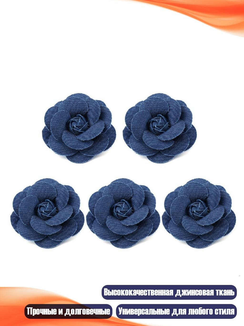 Набор из 5 цветочных аппликаций из джинсовой ткани, A2