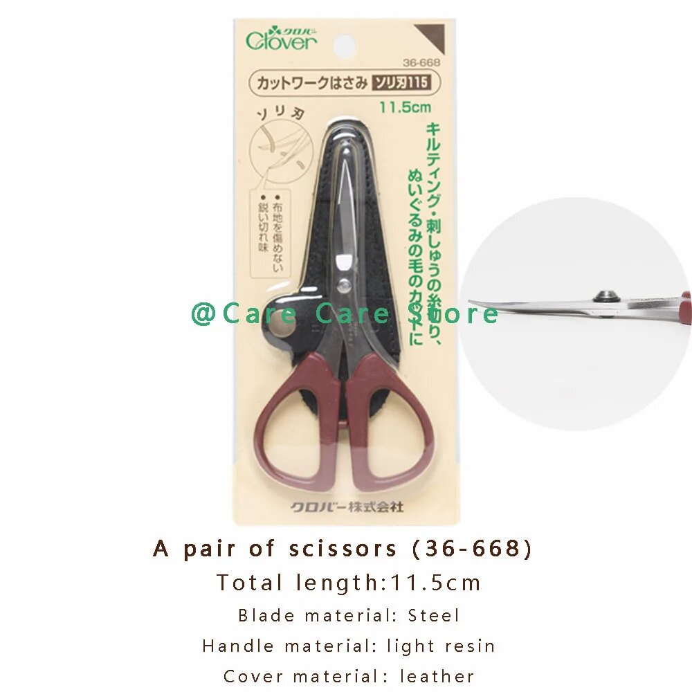 Ножницы швейные Clover 36-668, 11.5см