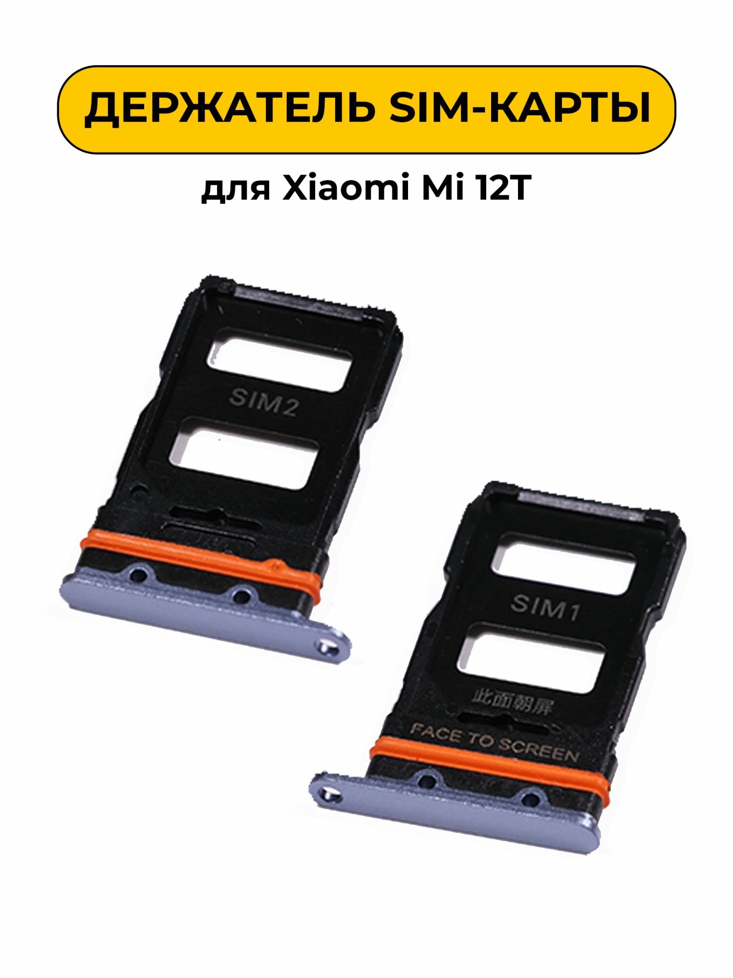 SIM лоток (Держатель сим карты) для Xiaomi Mi 12T голубой