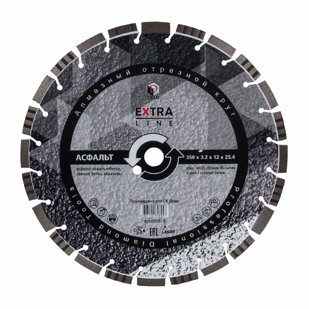 Сегментный диск DIAM по асфальту Экстра 350*3,2*12*25,4