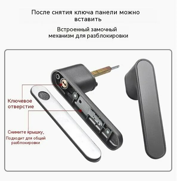 Ручка дверная — фото 1