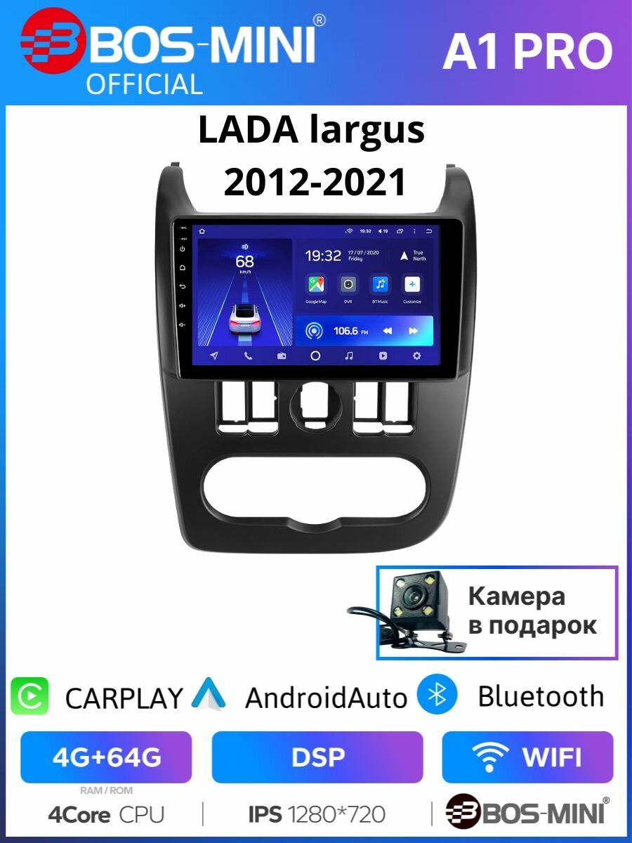 Магнитола BOS-MINI A1 PRO 4/4/64 для LADA largus 2012-2021, В штатное место, 4-х ядерная, AndroidAuto, Carplay, 2 DIN,