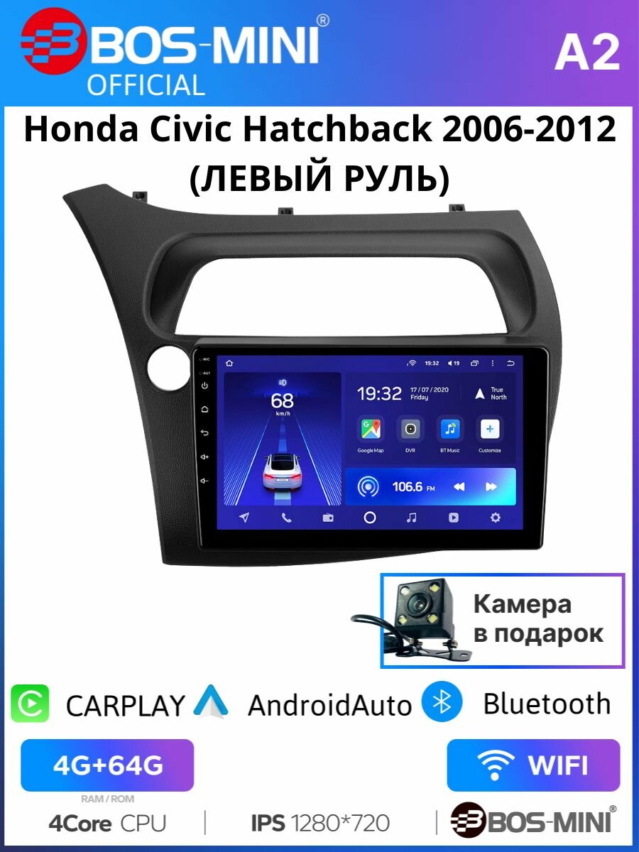 Магнитола BOS-MINI A2 4/4/64 для Honda Civic Hatchback 2006-2012 (Left hand drive), В штатное место, 4-х ядерная, Andr