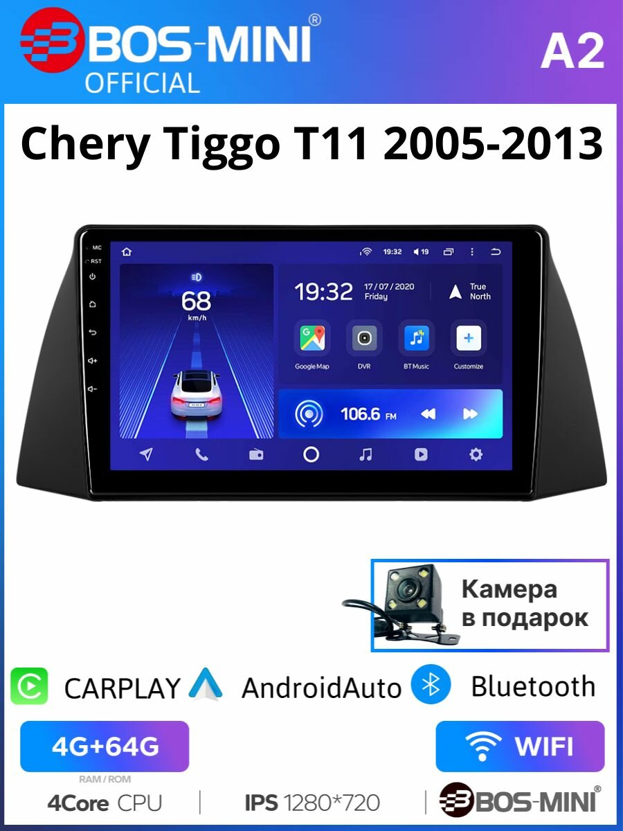 Магнитола BOS-MINI A2 4/4/64 для Chery Tiggo T11 1 2005-2013, В штатное место, 4-х ядерная, AndroidAuto, Carplay, 2 DI