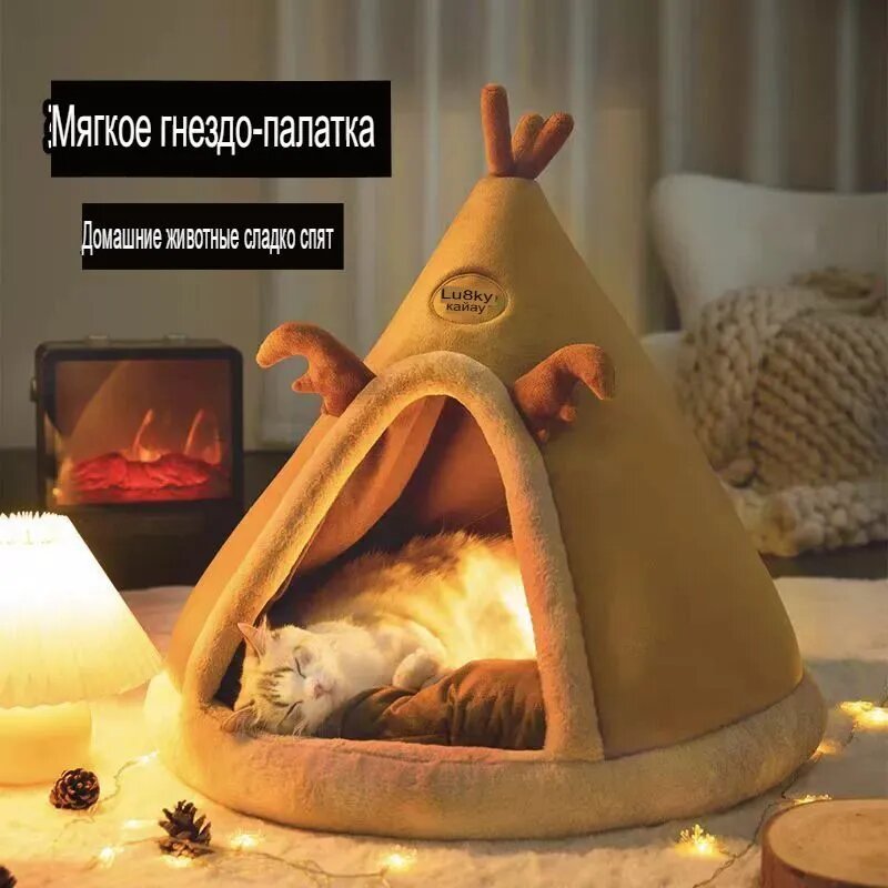 Лежанка для кошек полузакрытая утепленная