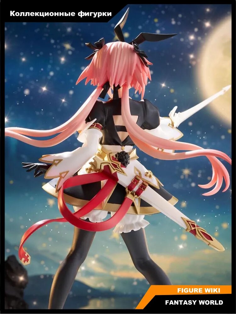 Фигурка Astolfo из ABS пластика, коллекционная модель, 1 шт, Китай — фото 1