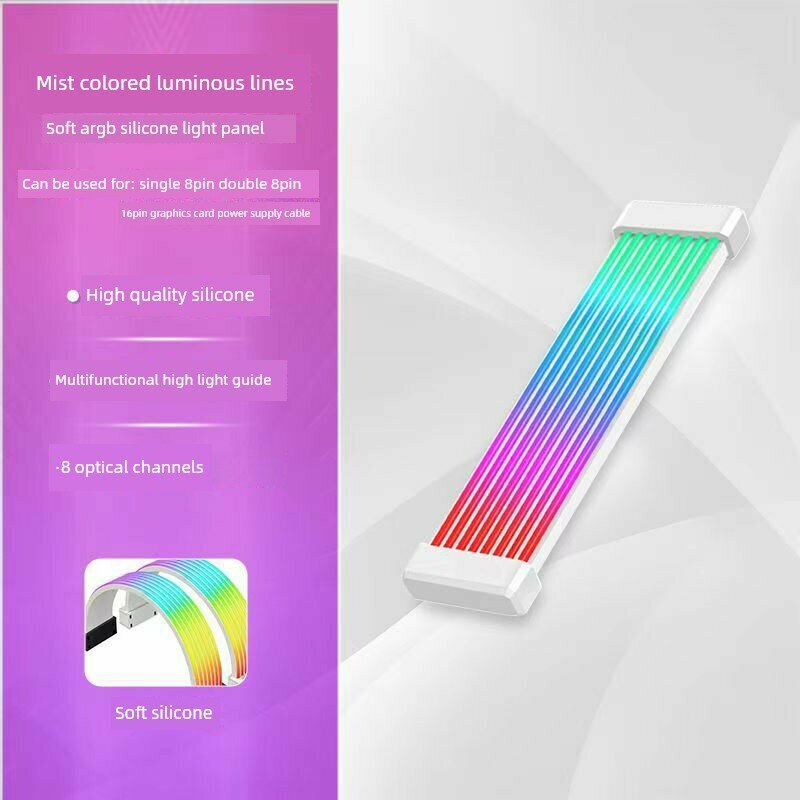 RGB неоновая линия декорация для видеокарты, интерфейсы двойной 8P, одиночный 8P, 16P, белый