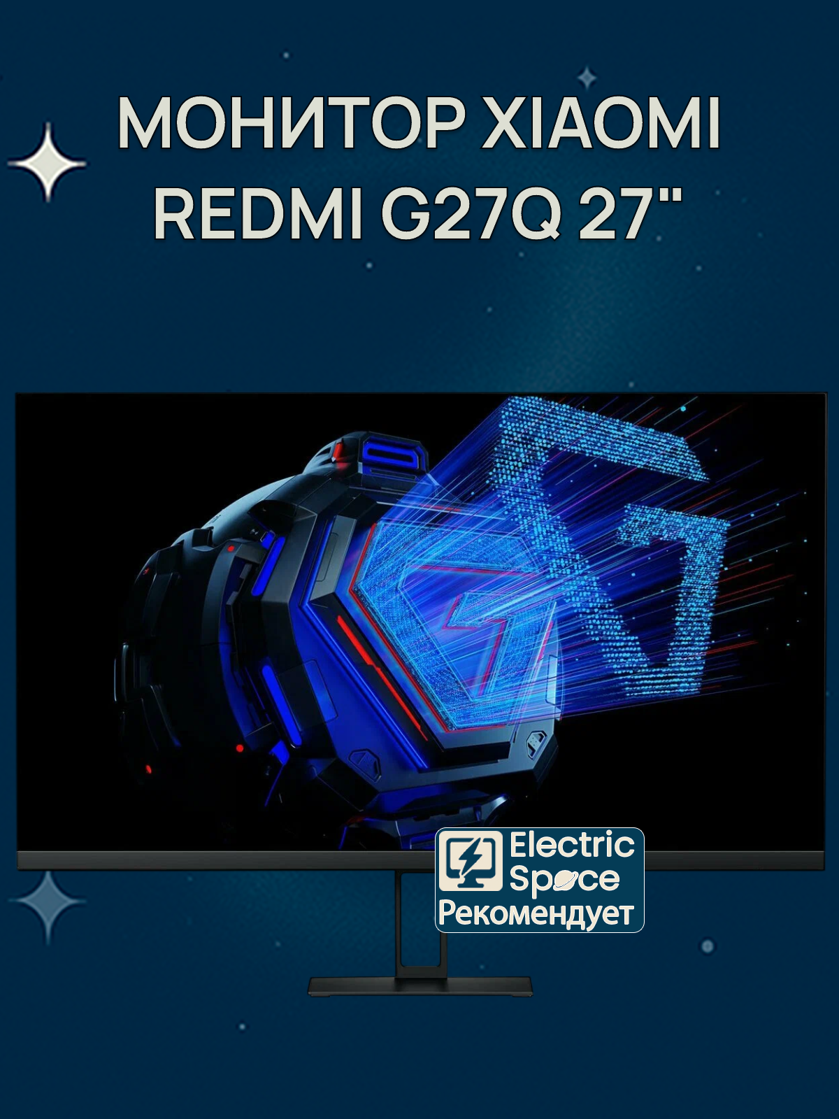 Компьютерный монитор Xiaomi Redmi Display G27Q, CN, темно-серый