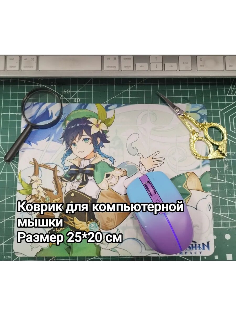 Игровой коврик "Genshin Impact", нескользящий, размер 20x25 см