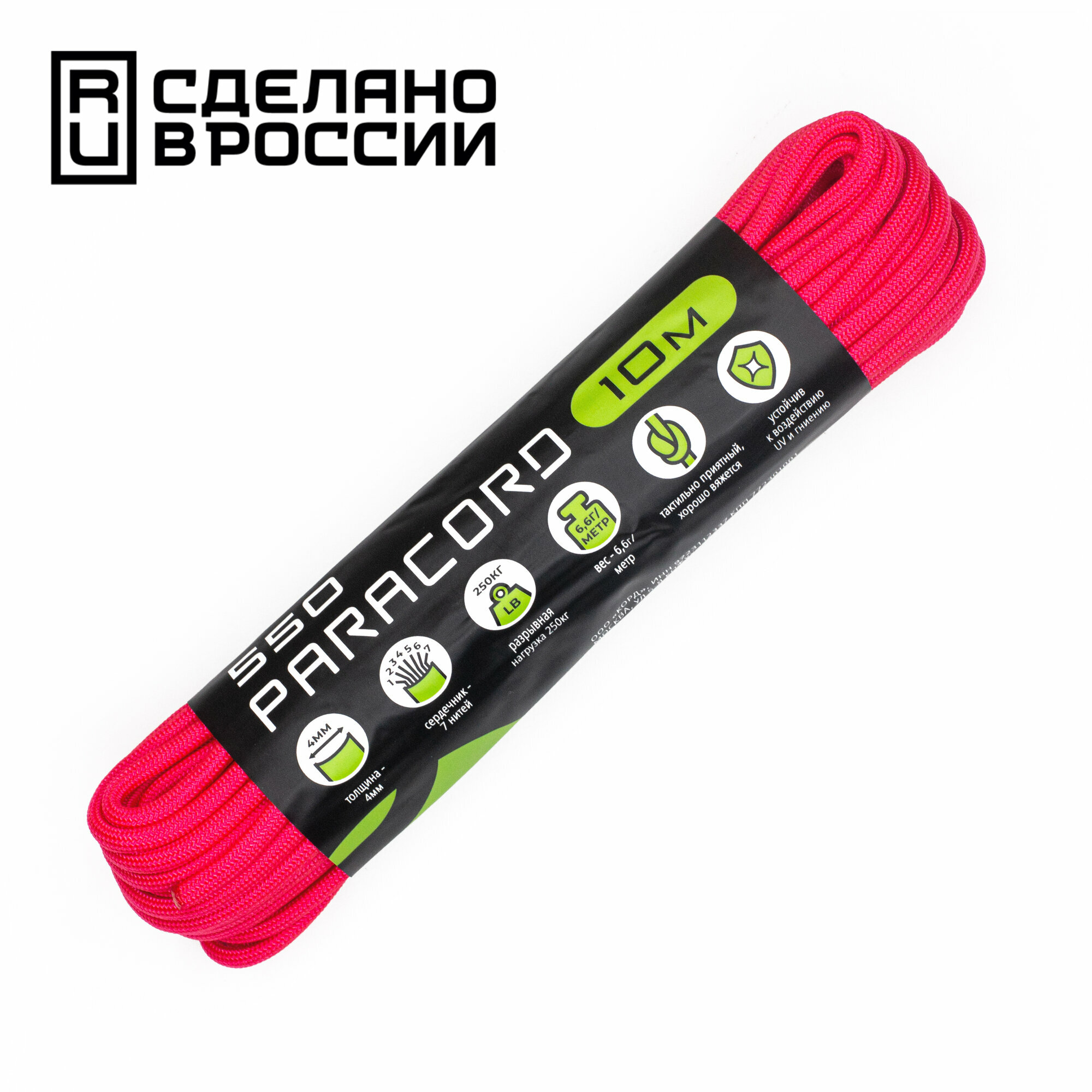 Паракорд 550 CORD nylon 10м RUS (neon pink)