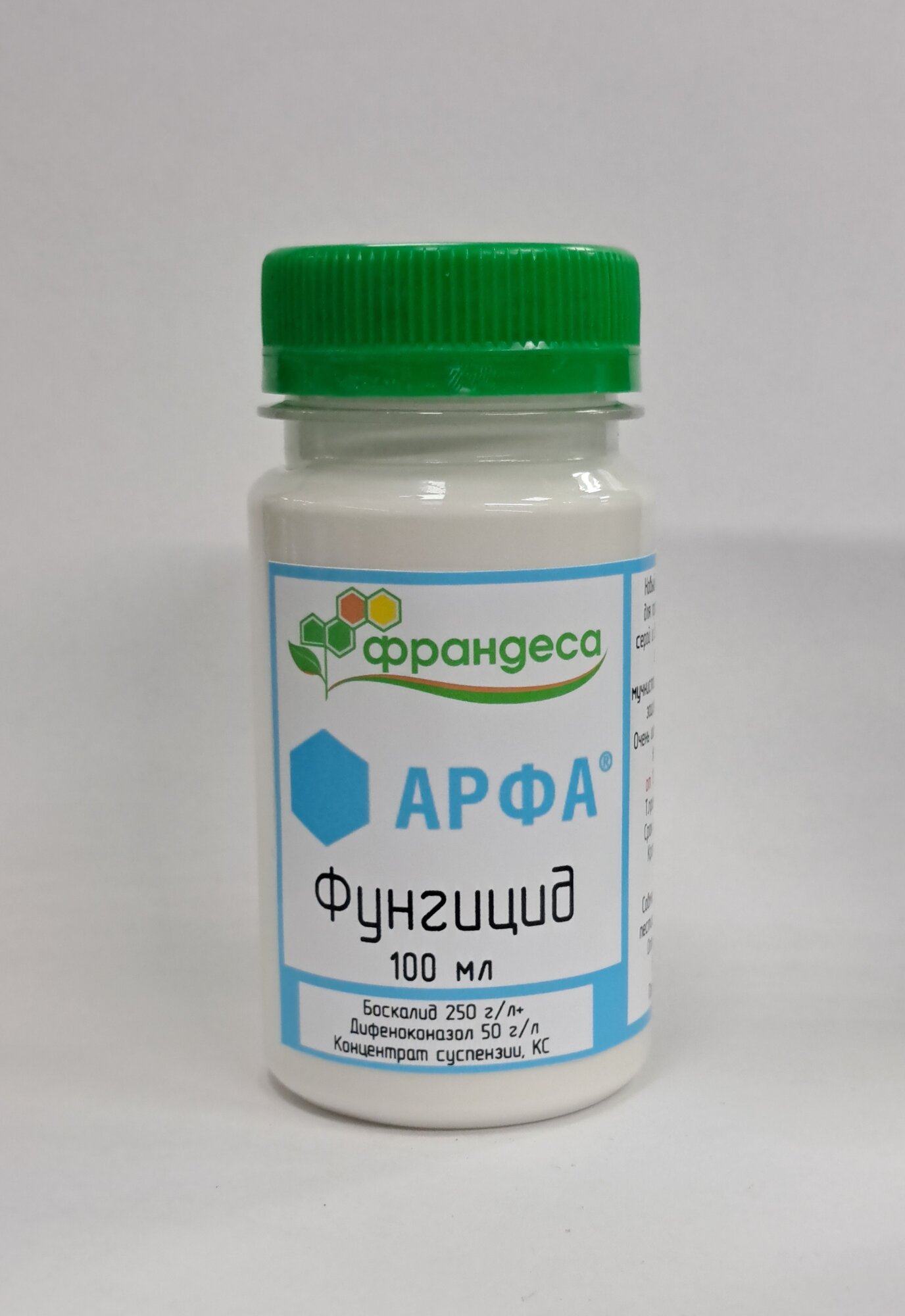 Арфа, новый системный фунгицид для профилактики и лечения серой и белой гнили, антракноза, фомоза, парши и мучнистой росы, 40 мл