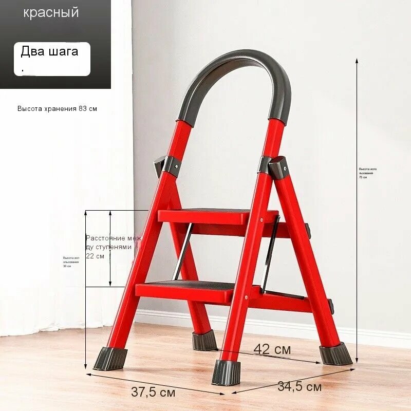 Складная лестница с перилами, 2 этаж, размер 37.5*75 см