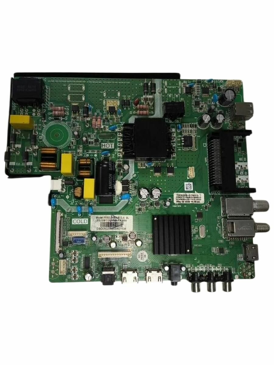 Для DEXP U50F7000E Материнская плата P150-3683V6.0