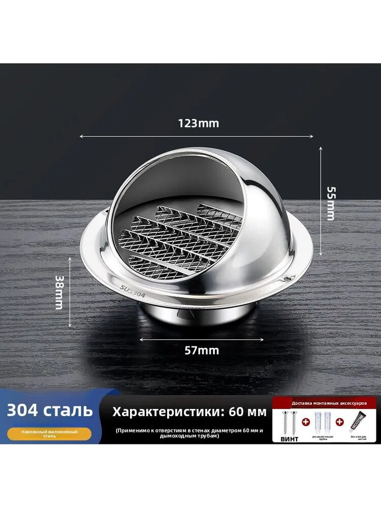 Водонепроницаемый кожух воздуховода, утолщенная закаленная москитная сетка из нержавеющей стали 304