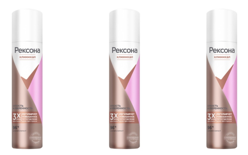 Антиперспирант-спрей женский Рексона Clinical Protection Сухость и Уверенность, 75 мл, 3 шт