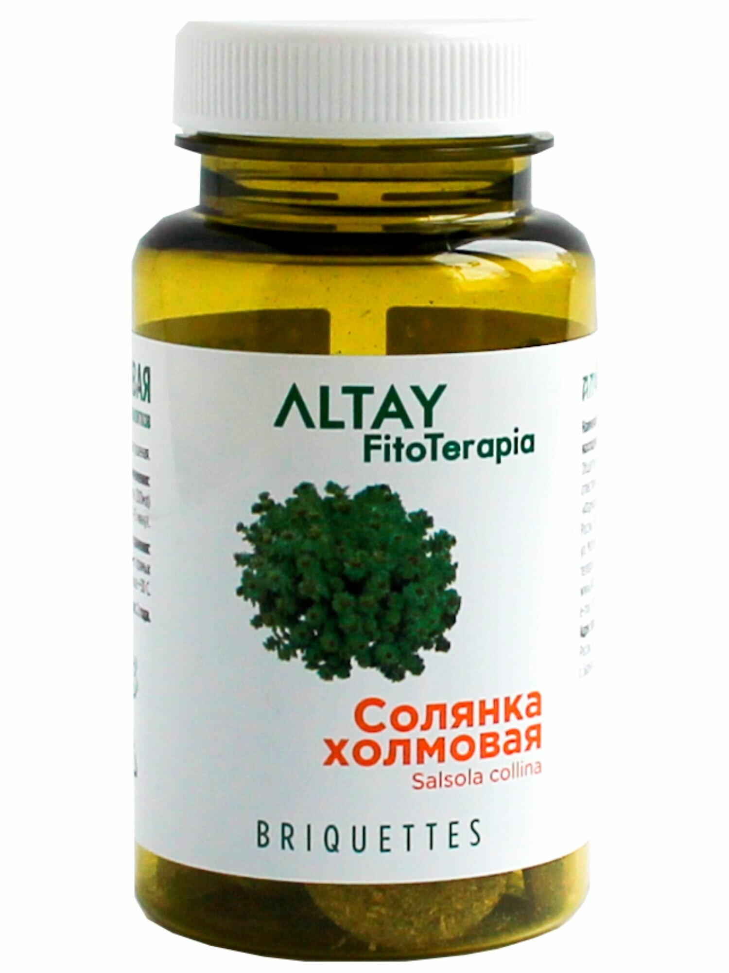 Солянка холмовая при нарушениях функции печени и поджелудочной железы от бренда "Алфит", 25 брикетов по 2 грамма