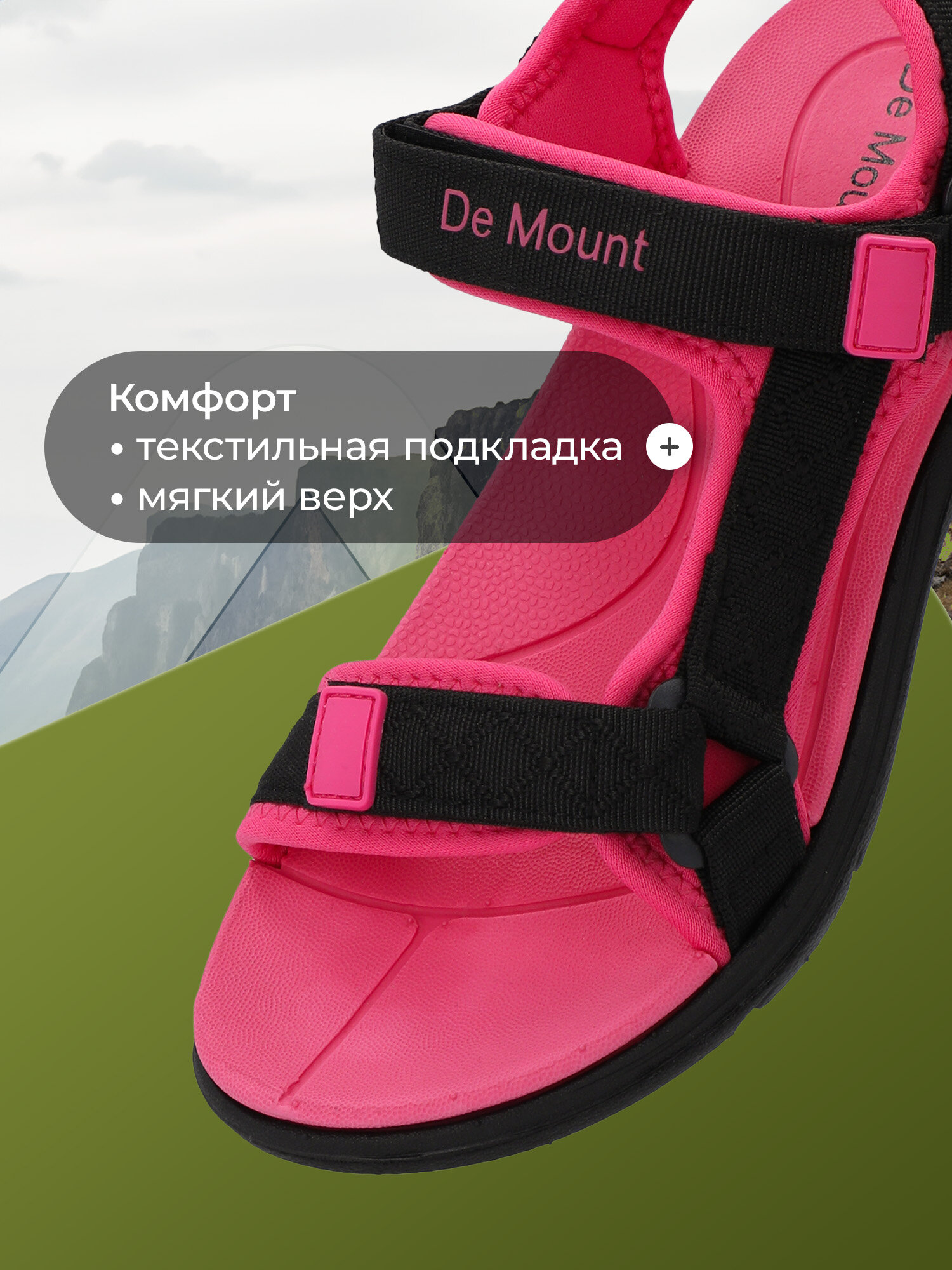 Сандалии De Mount Sandals, размер 36, черный — фото 1
