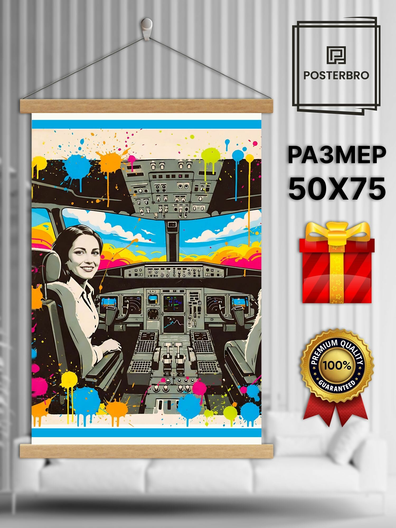 Постер на стену Posterbro интерьерный "Лётчица" 50х75 см в стиле граффити в рамке