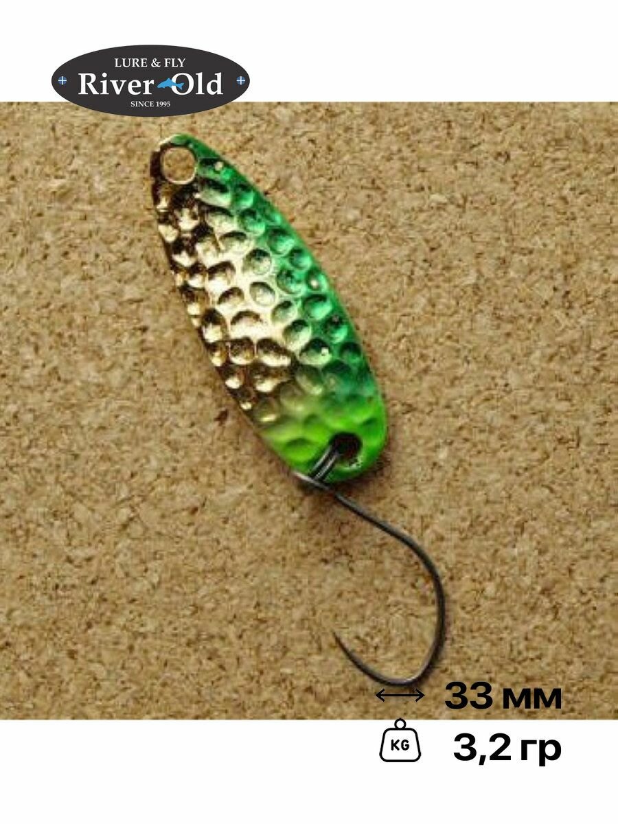 Блесна River Old Satellite Hammered Vespa, 3,2 гр, #08