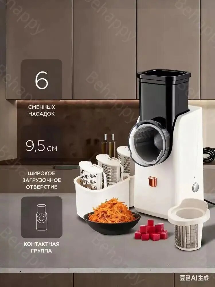 Измельчитель