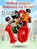 Roblox шары 10 лет