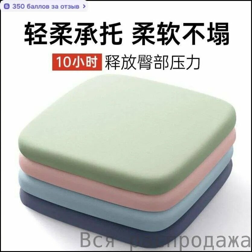 Подушка на стул 115f7c606733d368a1602305a82e3c2e 35x35 см