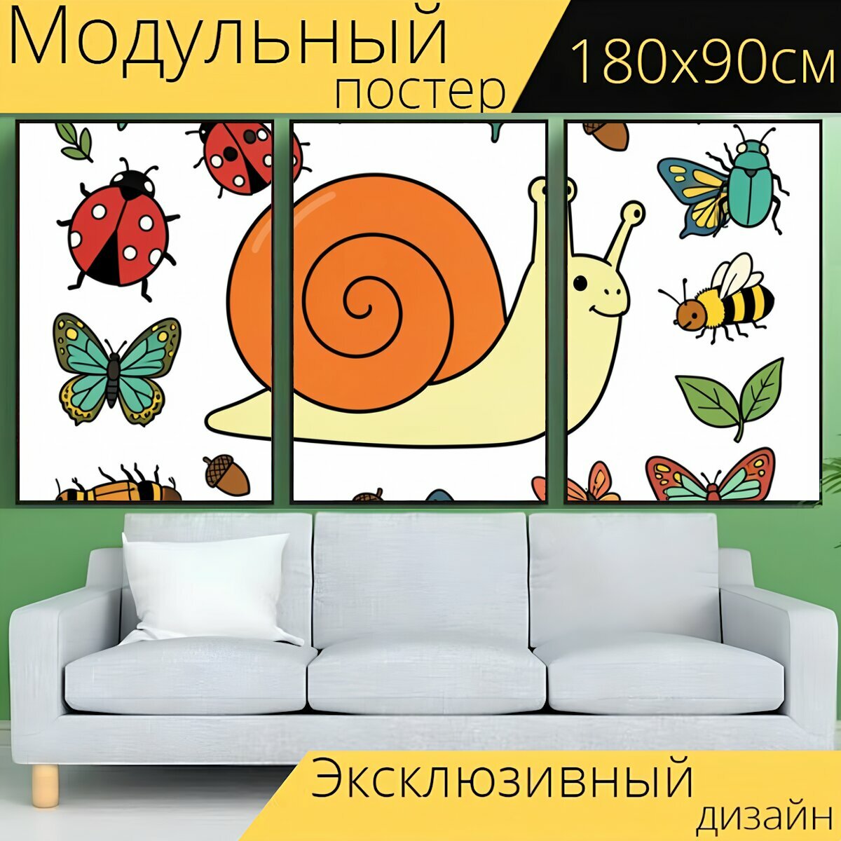 Модульный постер "Насекомые и улитка в саду. Яркие мультяшные обитатели сада: крупная улитка, божьи коровки, бабочки, жуки, пчела." 180 x 90 см. для интерьера на стену в тубусе