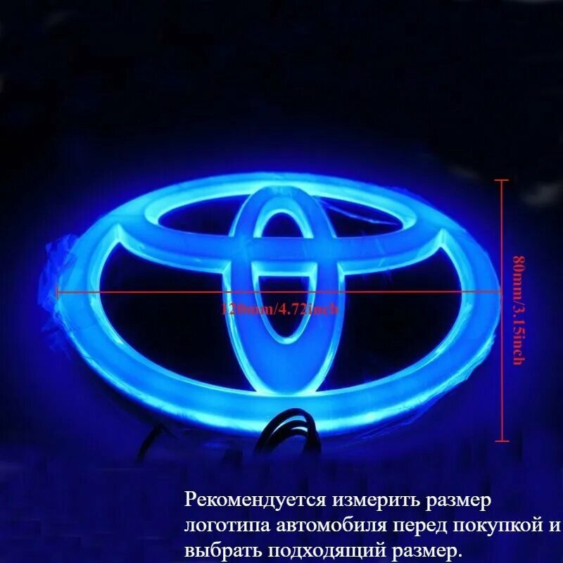 Эмблема ( орнамент, шильдик) на решетку радиатора и крышку багажникаToyota Тойота 4D 12V Хвост светодиодная подсветка эмблемы (120мм X 80мм)