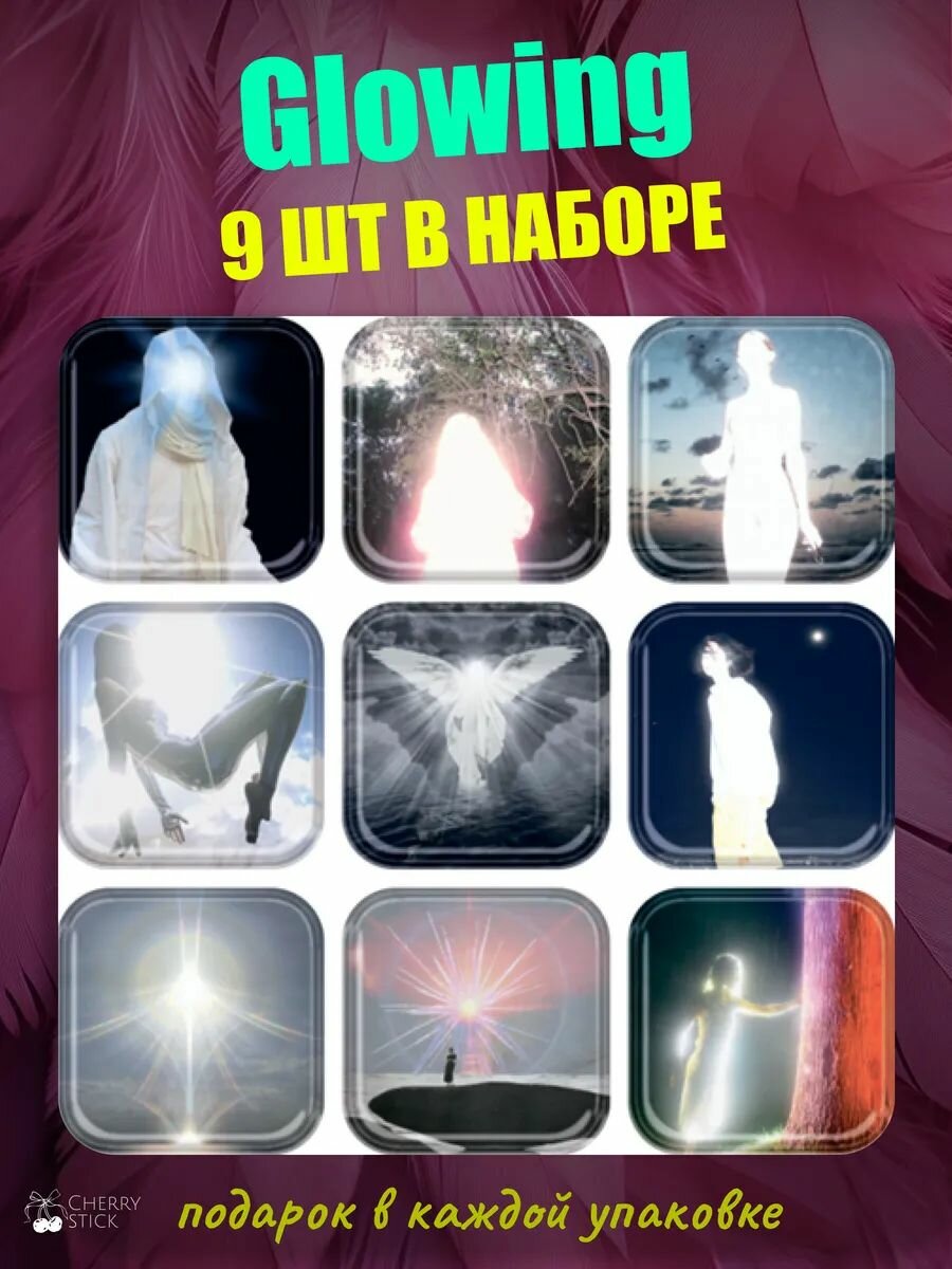 3d стикеры на телефон Засвеченные