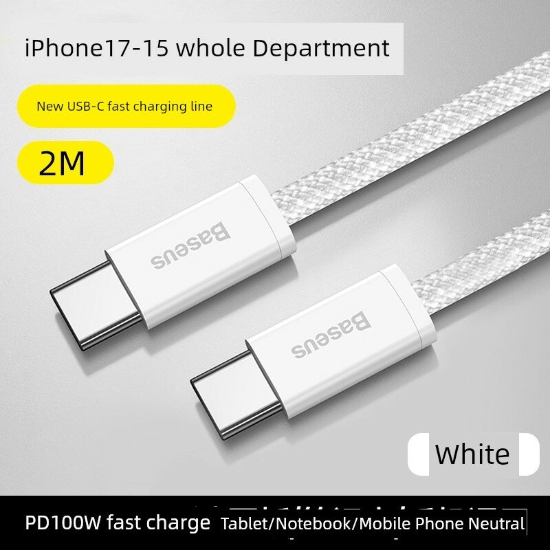 Baseus USB-C кабель для iPhone 15-17 серии 100 Вт быстрая зарядка 2 метра белый