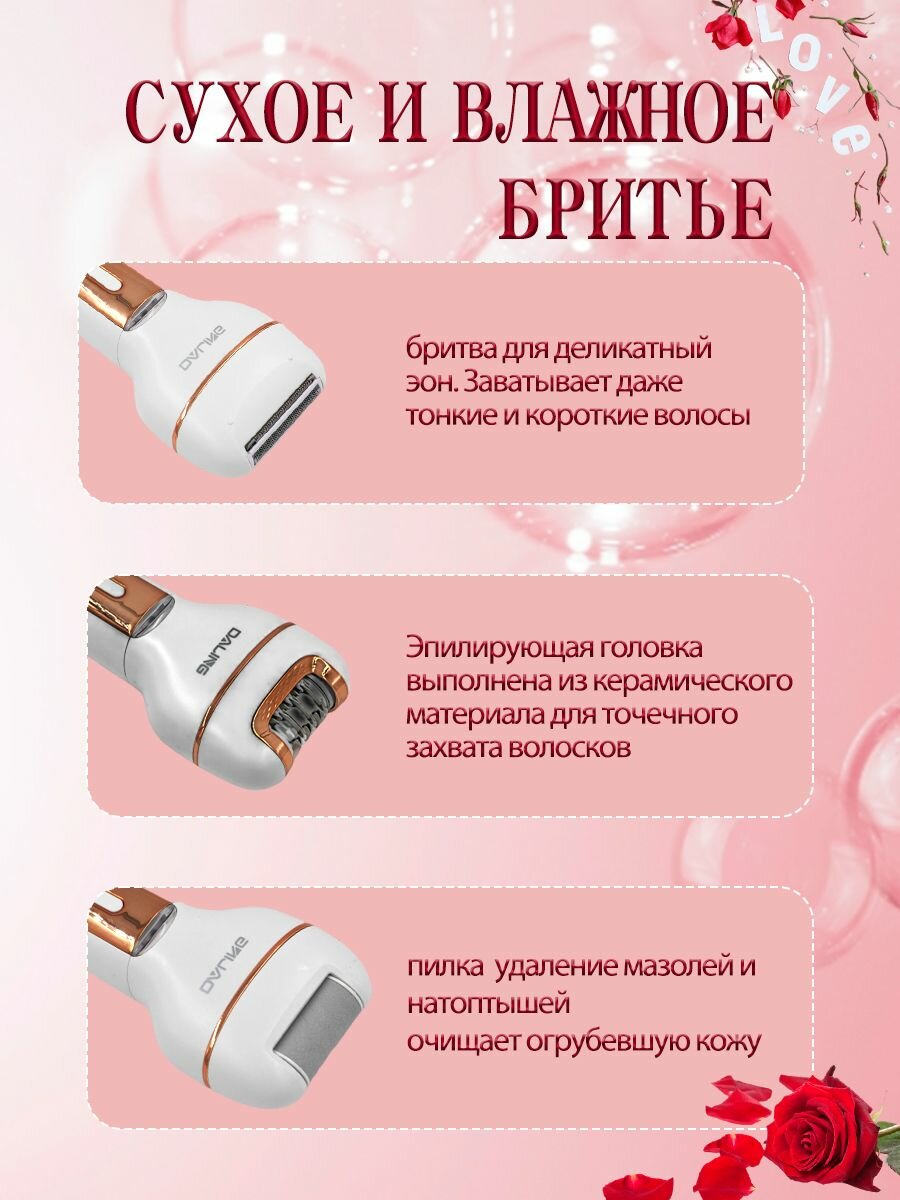 DALING Эпилятор TMQ — фото 1