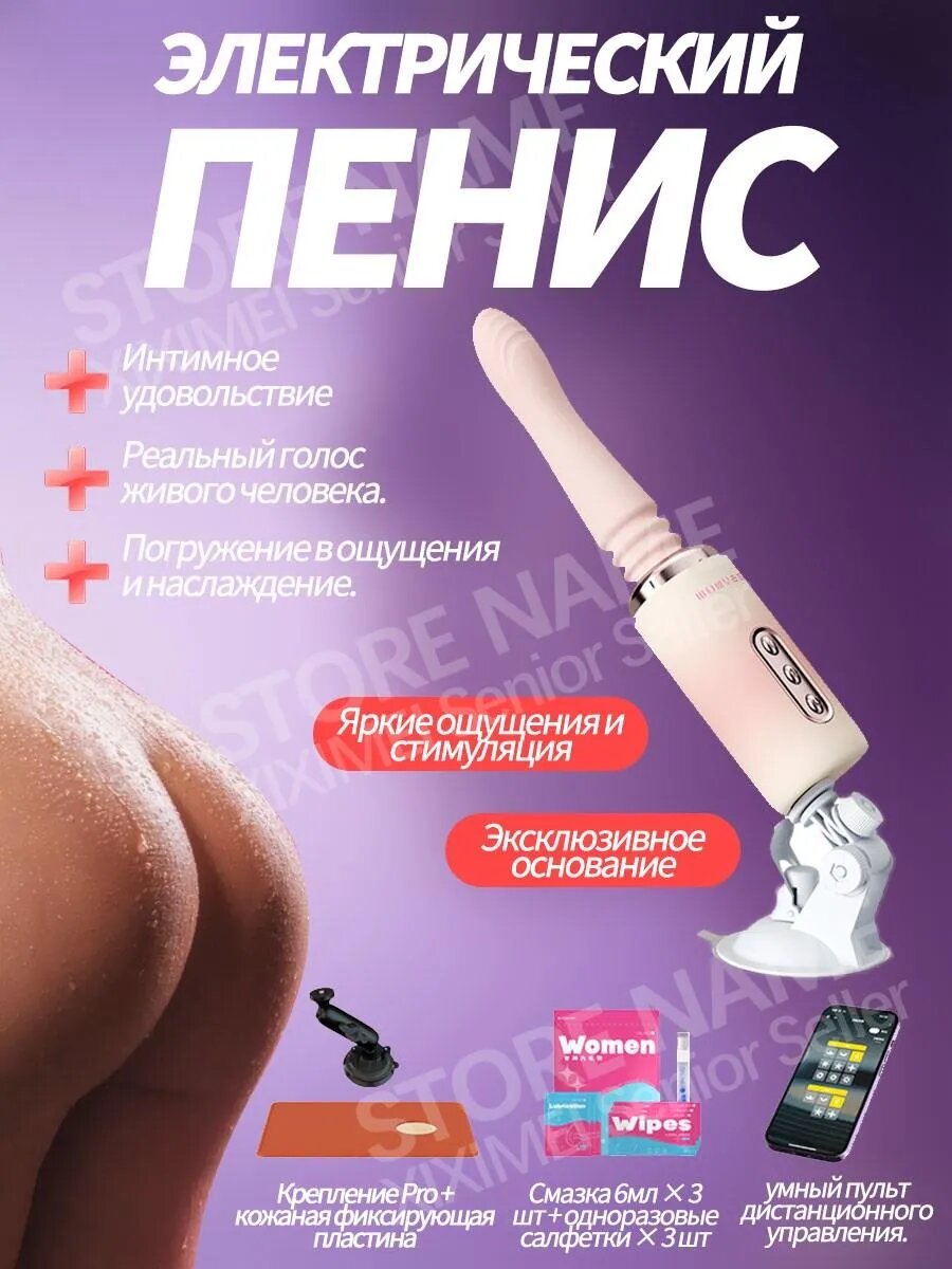 Устройство для женской мастурбации,3.5,23.8,15, бело-розовый