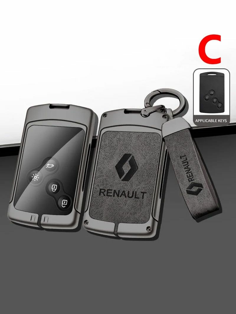 Чехол для ключ-карты Renault — силиконовый защитный чехол для ключа Kaptur, Megane 4, Arkana, Scenic IV смарт-ключ