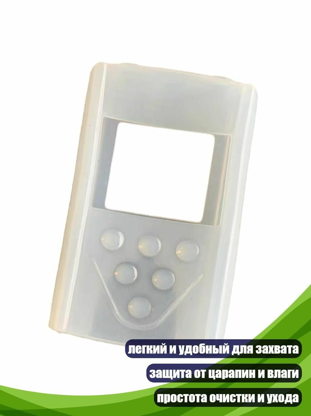 Защитный силиконовый чехол для XP Deus2, ударопрочный, прост в уходе