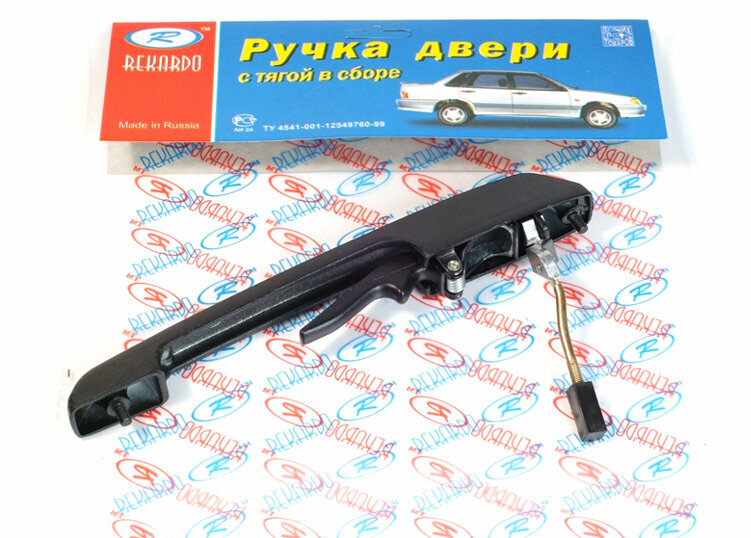 Ручка двери наружная ВАЗ 2109 передняя левая (Рекардо)