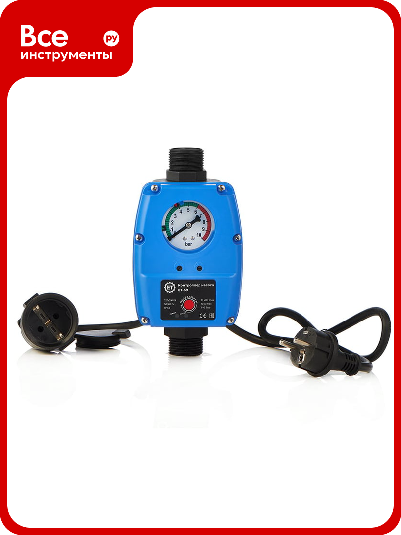 Блок автоматики насоса ET-59 1-10 bar, 2x1”M ET 100587396