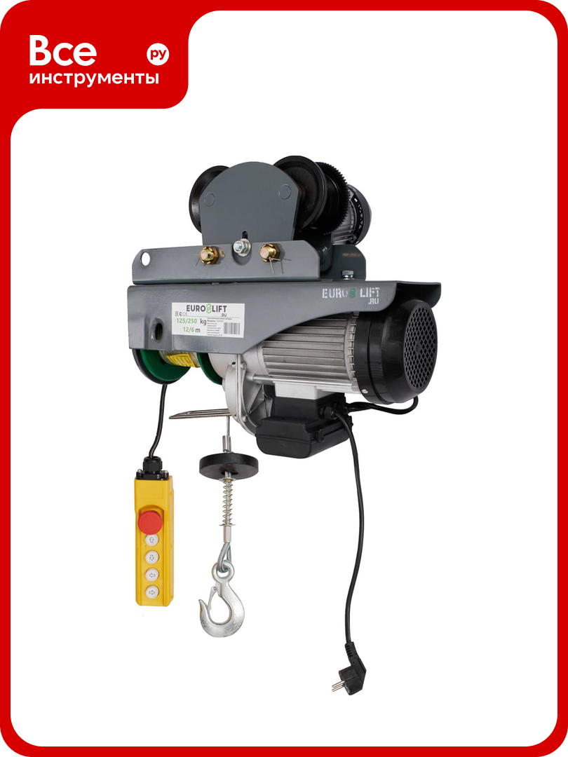 Электрическая передвижная таль EURO-LIFT KX 500 00016929 (18 м/9 м, 250 кг/500 кг, 220 В)