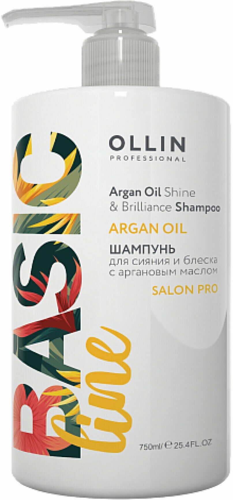 OLLIN BASIC LINE Шампунь для сияния и блеска с аргановым маслом 750мл/ Argan Oil Shine & Brilliance