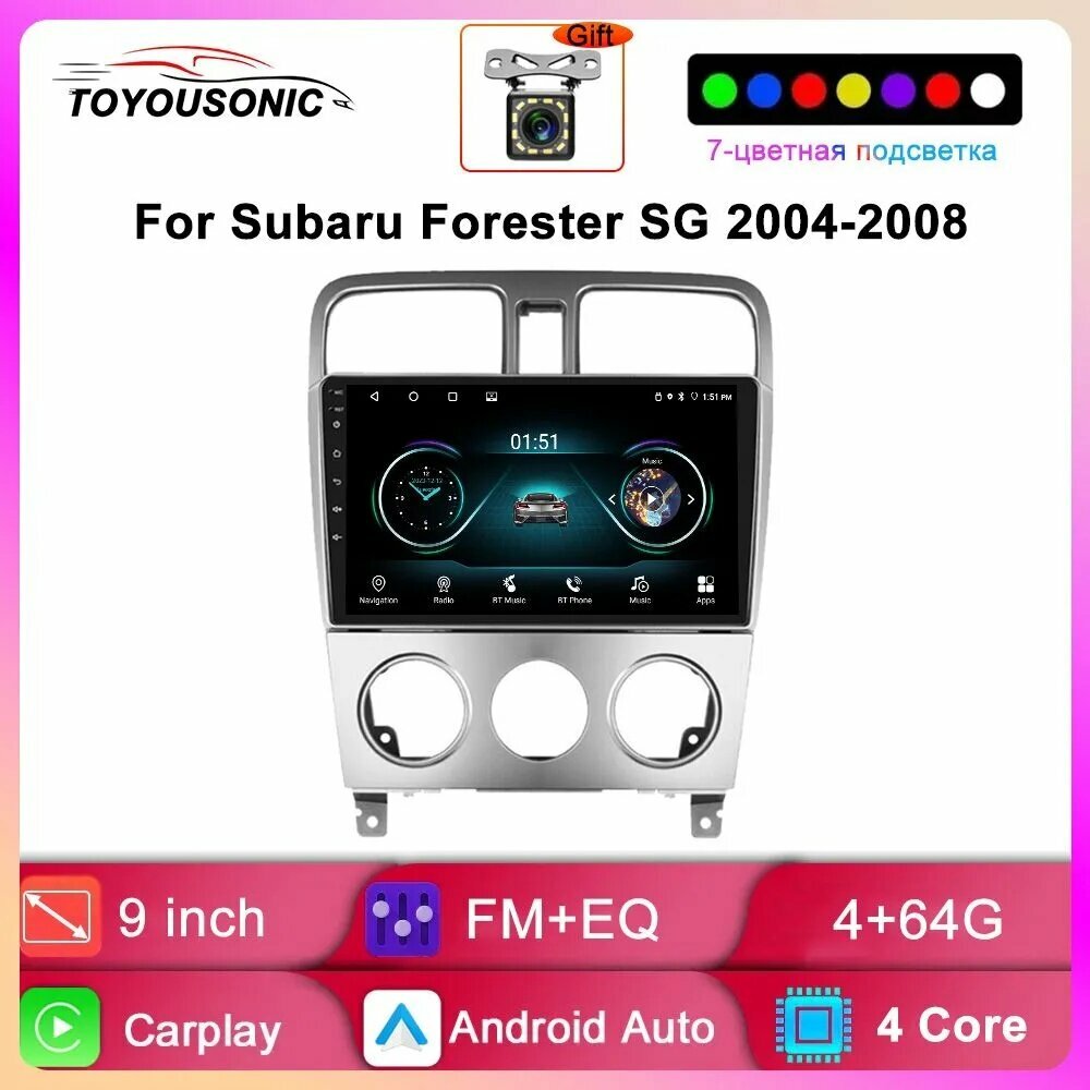 TOYOUSONIC Автомагнитола, диагональ: 9", 2 DIN, 4ГБ/64ГБ
