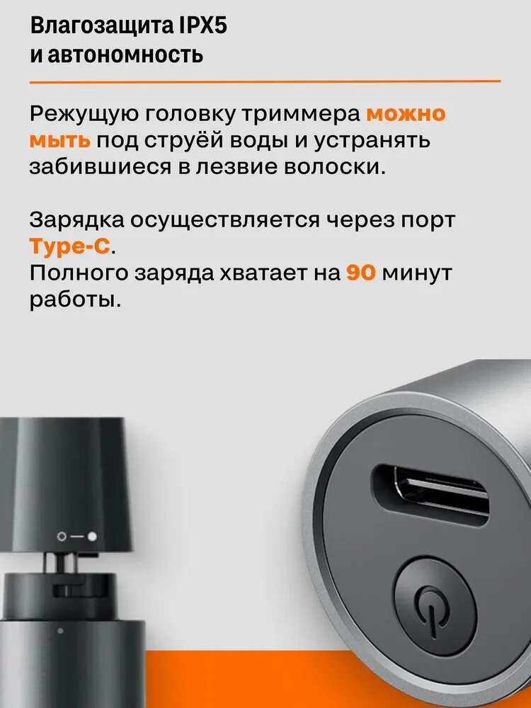 Триммер для носа и ушей Xiaomi Mijia MJGHB1LF, электрический, черный — фото 1