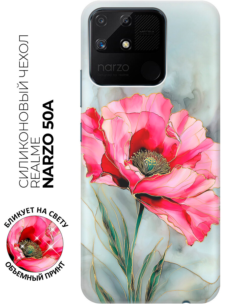 Силиконовый чехол на Realme narzo 50A с принтом "Огонь на пепле"