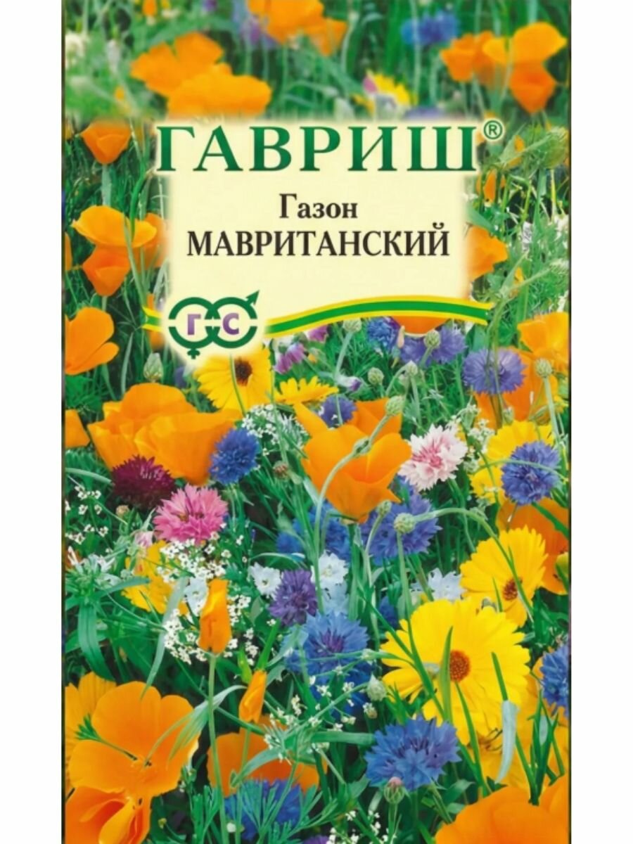 Газон Мавританский 20 г, ковер из ярких полевых цветов, ходят однолетние и ноголетние цветы