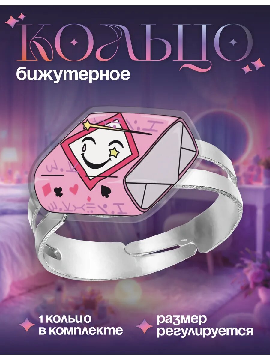 Кольцо, акрил