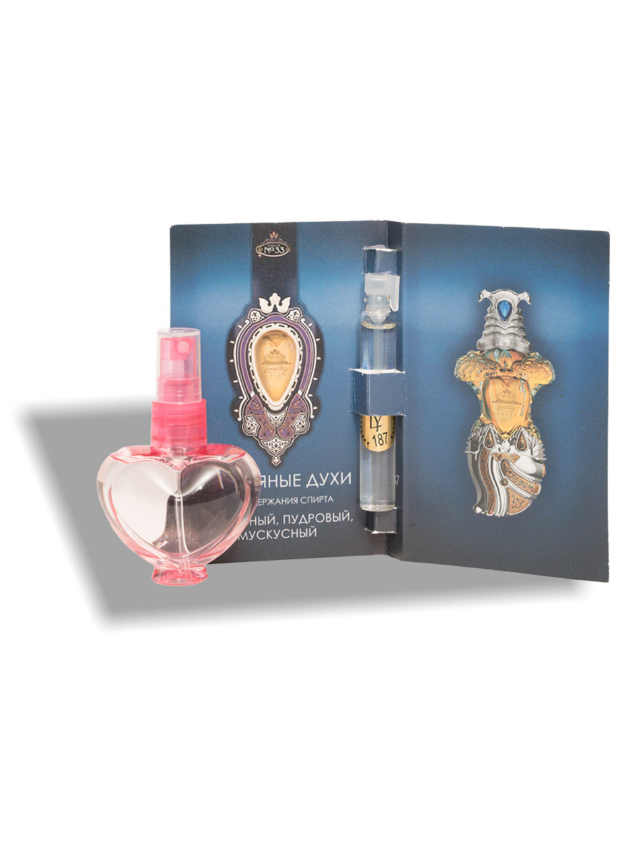 Lemontay 187, духи женские Opulent, флакон с распылителем 25 мл + подарок масляные духи 3 мл
