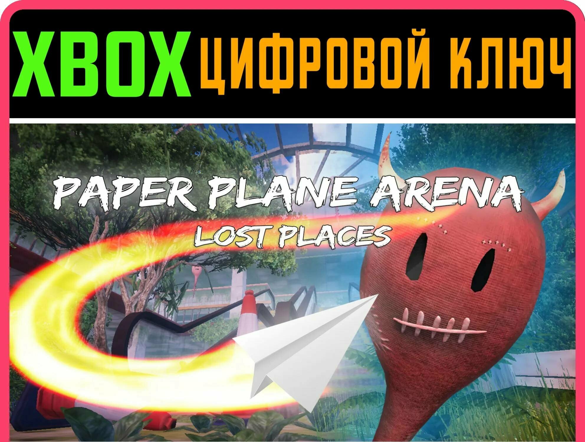 PAPER PLANE ARENA - LOST PLACES XBOX ключ/КОД | Работает на ваш акк | Игра навсегда | Быстрая доставка