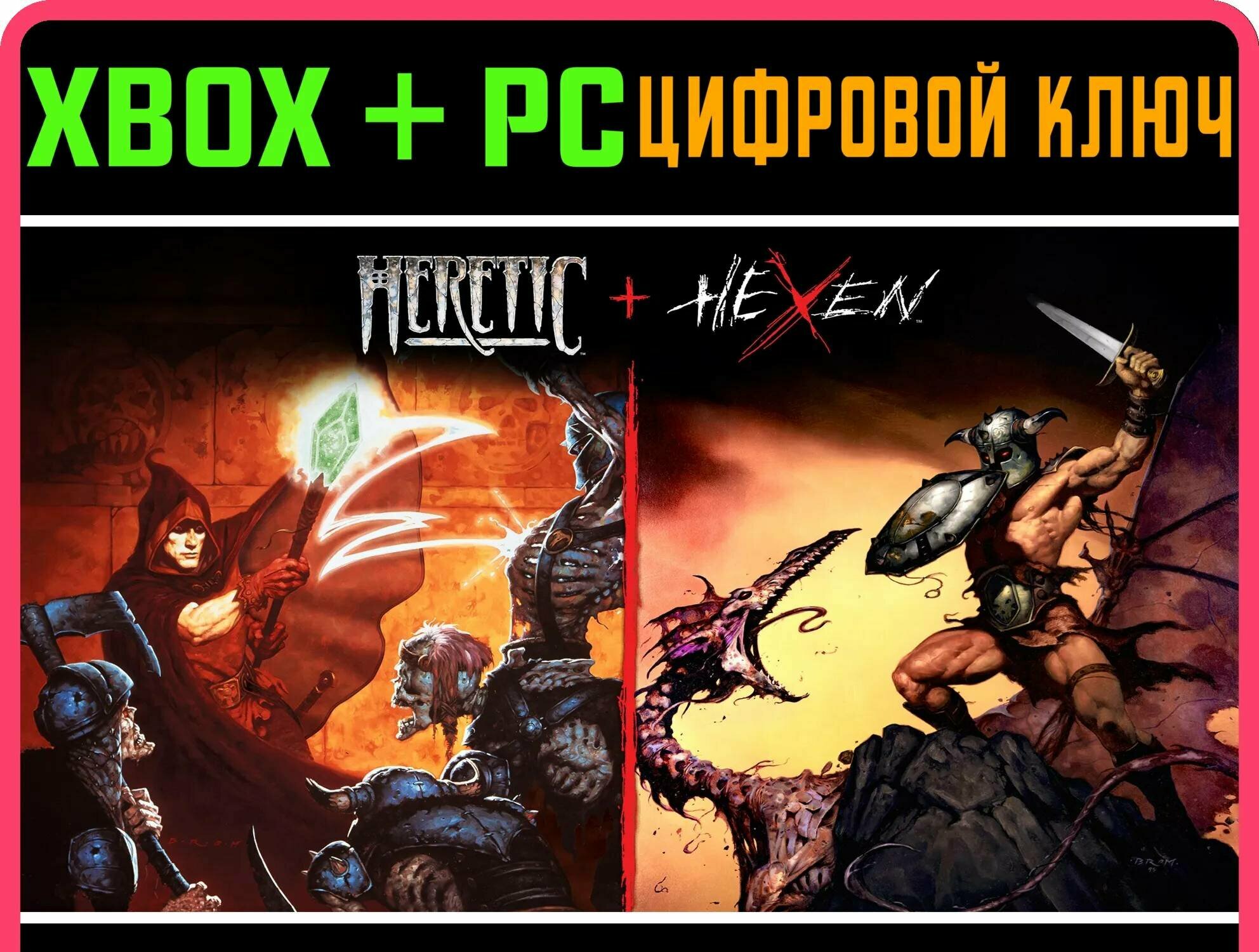 HERETIC + HEXEN XBOX + PC (WIN) ключ/КОД | Работает на ваш акк | Игра навсегда | Быстрая доставка