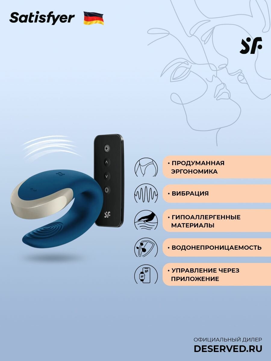 Дистанционный стимулятор клитора Satisfyer Double Love (синий), 4002446
