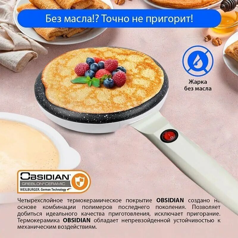 Блинница — фото 1