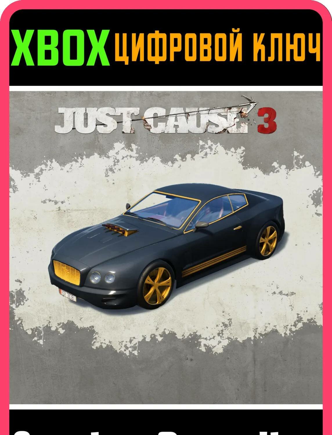ROCKET LAUNCHER SPORTS CAR XBOX ONE/X|S ключ | Работает на ваш акк | Игра навсегда | Быстрая доставка