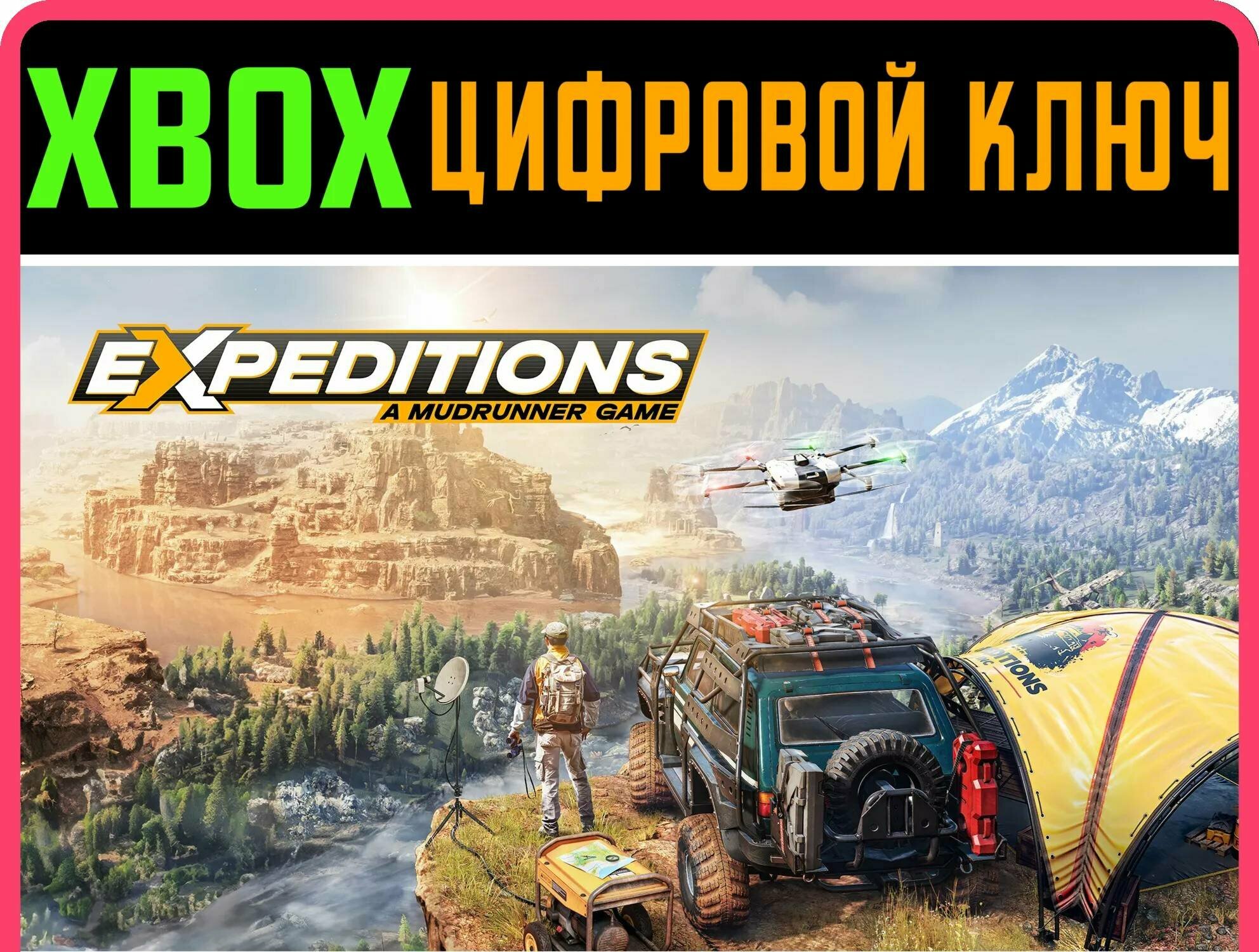 EXPEDITIONS: A MUDRUNNER GAME XBOX ONE/X|S ключ | Работает на ваш акк | Игра навсегда | Быстрая доставка
